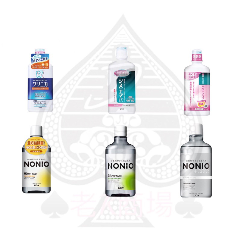 日本 獅王 漱口水 NONIO 獅王浸透護齦EX/ 固齒佳/適齦佳450ml/澄橘薄荷/浸潤薄荷/晶燦亮白600ml | 蝦皮購物
