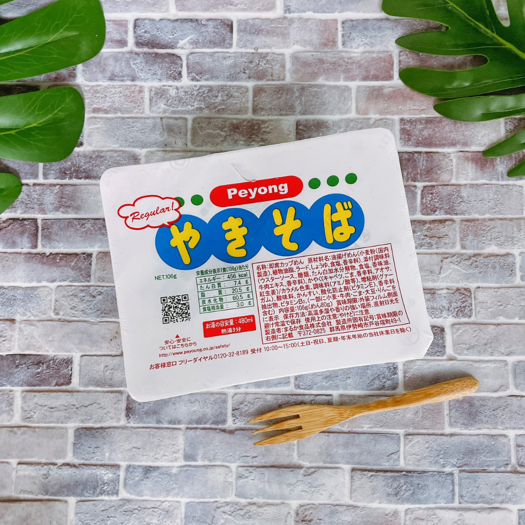 【疲老闆】日本 PEYOUNG 醬燒風味炒麵 106g 碗 | 蝦皮購物