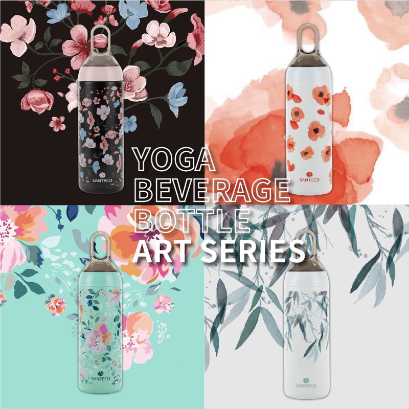Santeco YOGA ART 500ml 法國 保溫瓶 盛綻 清竹 小夜曲 花錦 四色 雙層真空 304不銹鋼 | 蝦皮購物