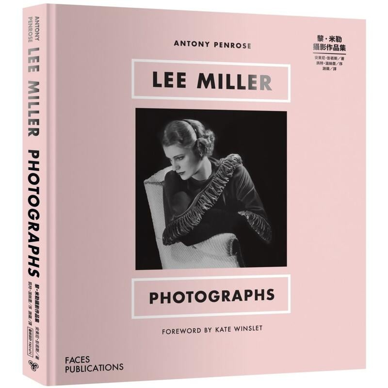 《度度鳥》黎．米勒攝影作品集 Lee Miller Photographs│臉譜(城邦)│安東尼．彭若斯│定價：800元 | 蝦皮購物