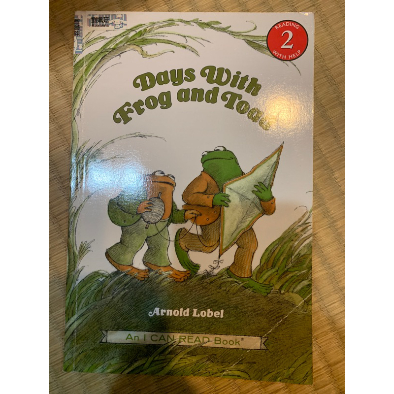 Days with Frog and Toad | 蝦皮購物
