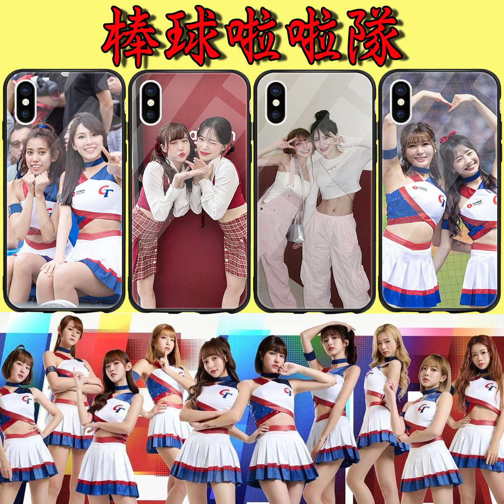 棒球啦啦隊 丹丹 賴可 李多慧 手機殼 iPhone16 i15 i14 i13 i12Pro i11Pro XS XR | 蝦皮購物