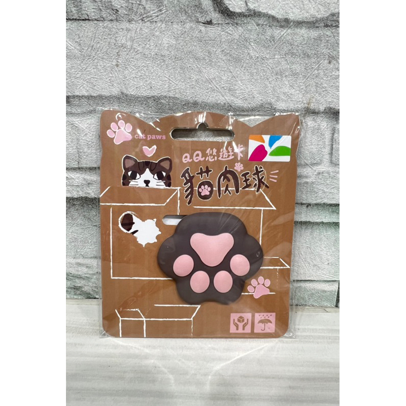 絕版實用好卡～貓肉球悠遊卡～可以當手機支架喔 | 蝦皮購物