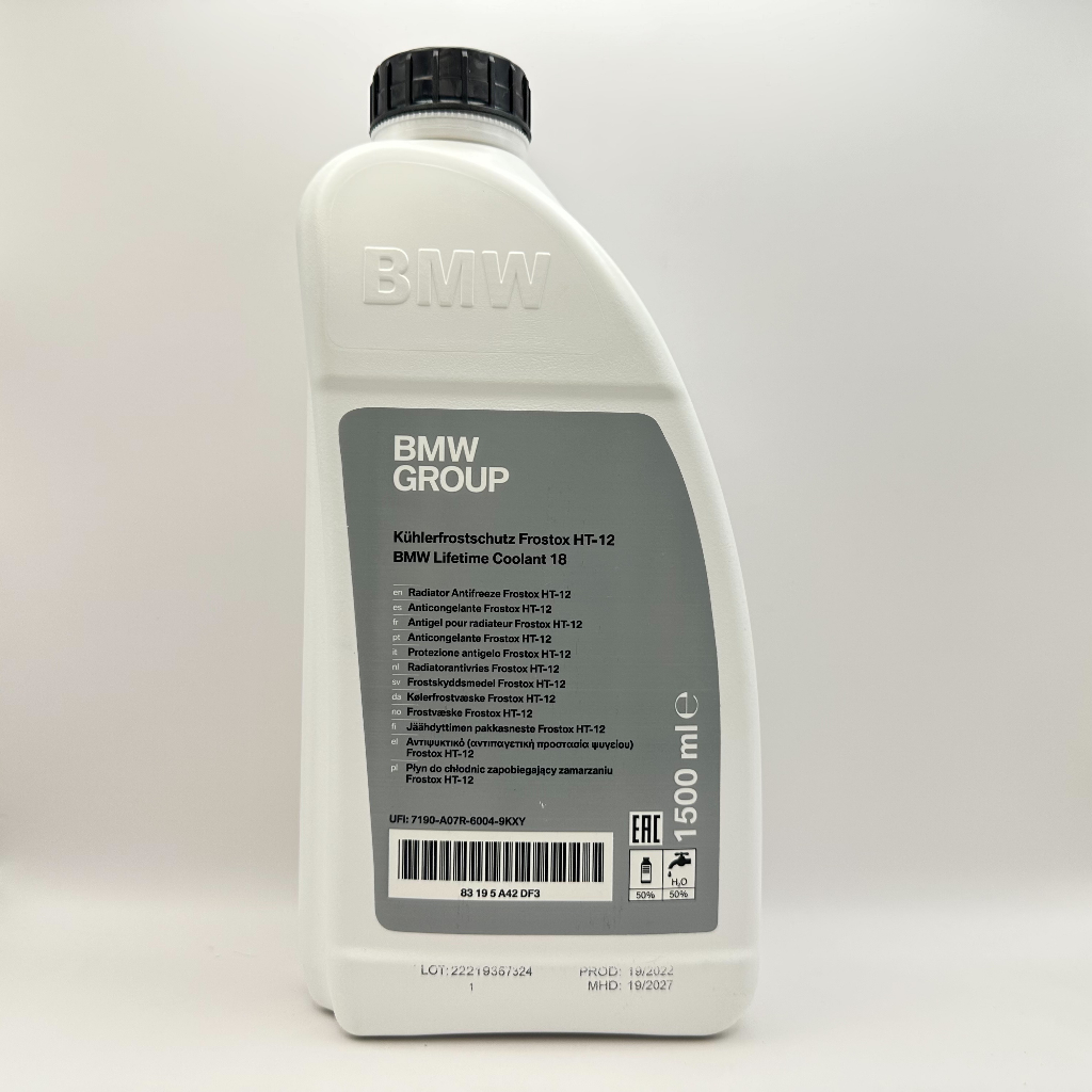 【零件貓】BMW HT-12 原廠 水箱精 防凍劑 水箱水 綠色 1.5L 83195A42DF3 G20 G30 | 蝦皮購物