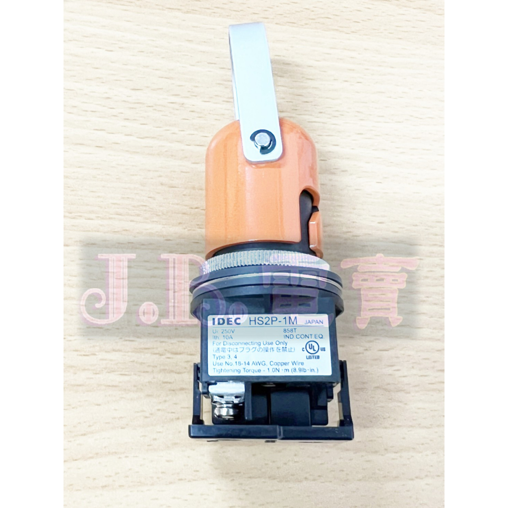 ＊J.B.電賣＊ 和泉IDEC 安全插頭 HS2P-1M (含稅) | 蝦皮購物