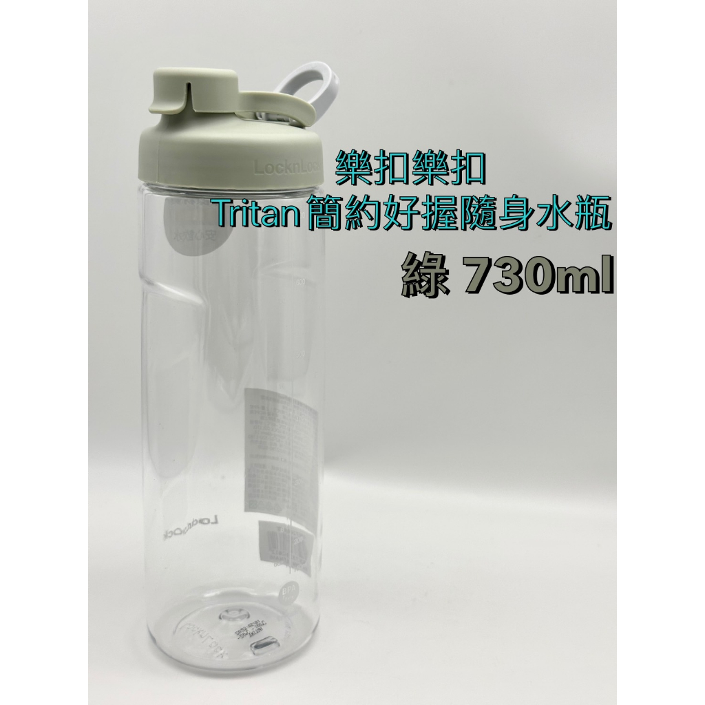 樂扣樂扣Tritan簡約好握水壺 /540ml(迷人可愛)/ 730ml(實用大方) 蝦米斯小鋪 有發票 有現貨 | 蝦皮購物