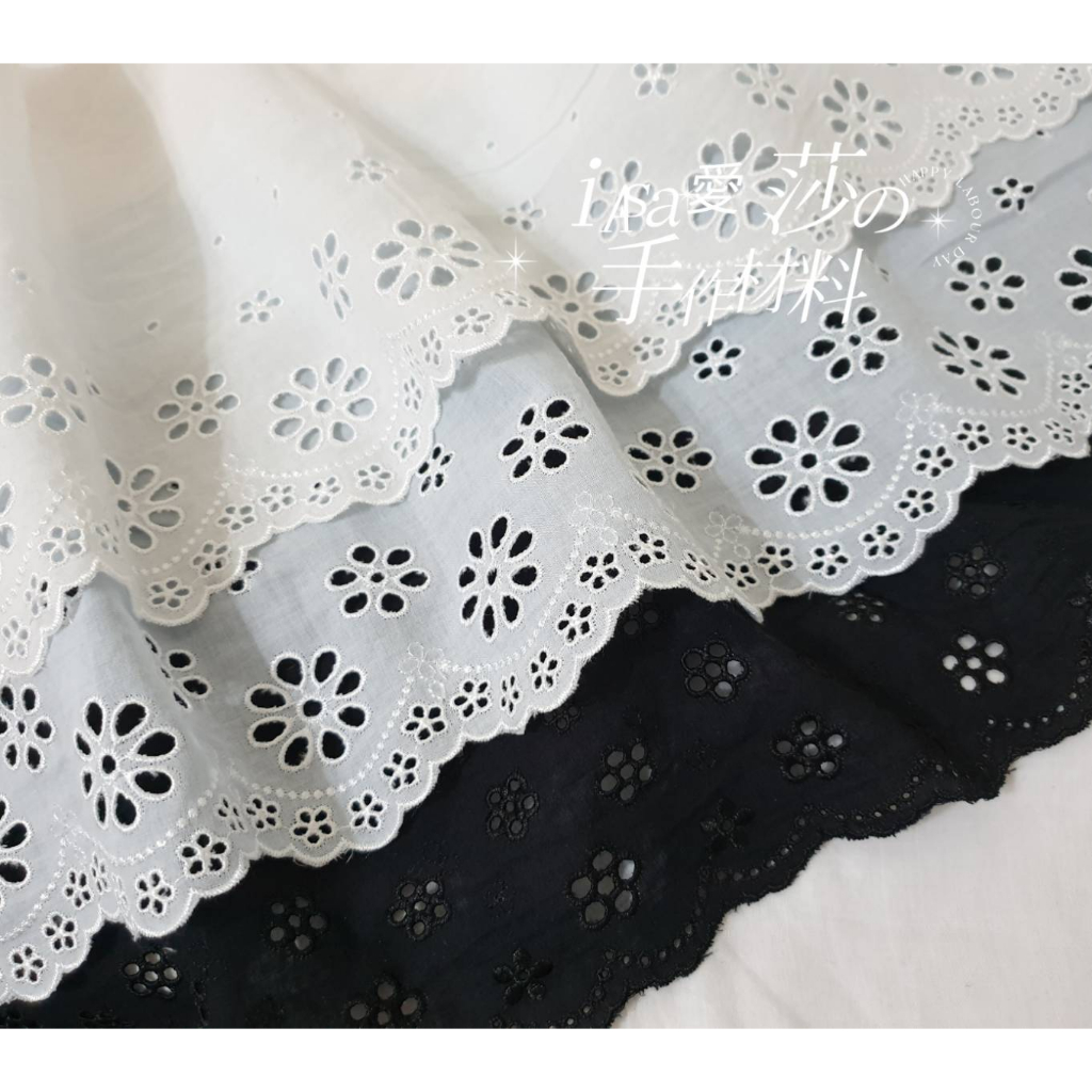 《iAsa愛莎の》手作材料 日單黑白水藍粉大小鏤空花朵棉布刺繡花邊diy童裝娃衣服裝裙擺拼接輔料 | 蝦皮購物