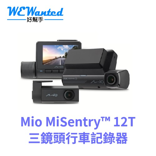 [內附64G] Mio MiSentry 12T 三鏡頭行車記錄器 | 蝦皮購物