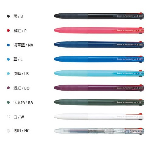 百樂PILOT BKSG-30F 超級G三色筆 0.7mm | 蝦皮購物