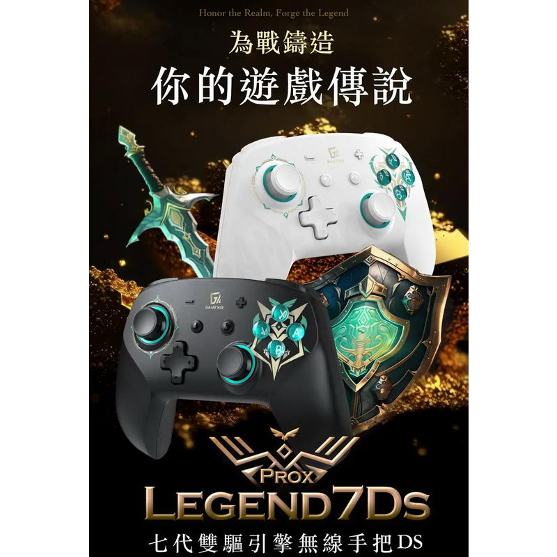 (超取免運費)任天堂 SWITCH NS 電玩酒吧 GAME'NIR PROX 7DS 傳說 七代 7代 無線手把 台中 | 蝦皮購物