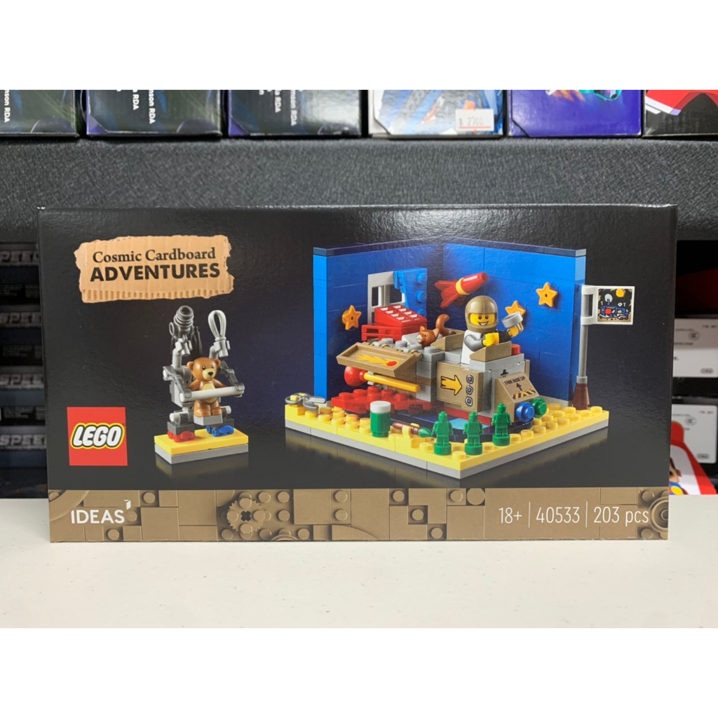 ★董仔樂高★ LEGO 40533 紙板號太空大冒險 全新現貨 | 蝦皮購物