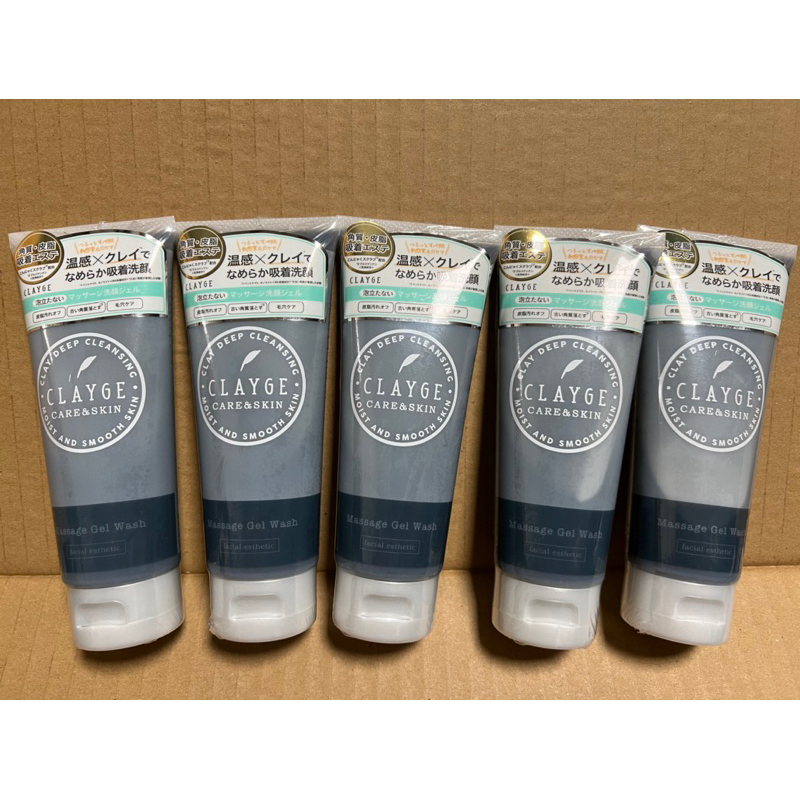 「現貨」CLAYGE 海泥溫感按摩潔顏露 120g | 蝦皮購物
