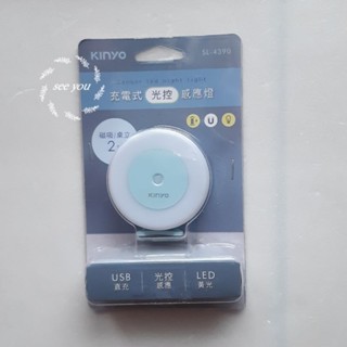 現貨~【KINYO】充電式光控感應燈 (SL-4390)小夜燈 走廊燈 床頭燈 磁吸燈 暖光 LED燈 | 蝦皮購物
