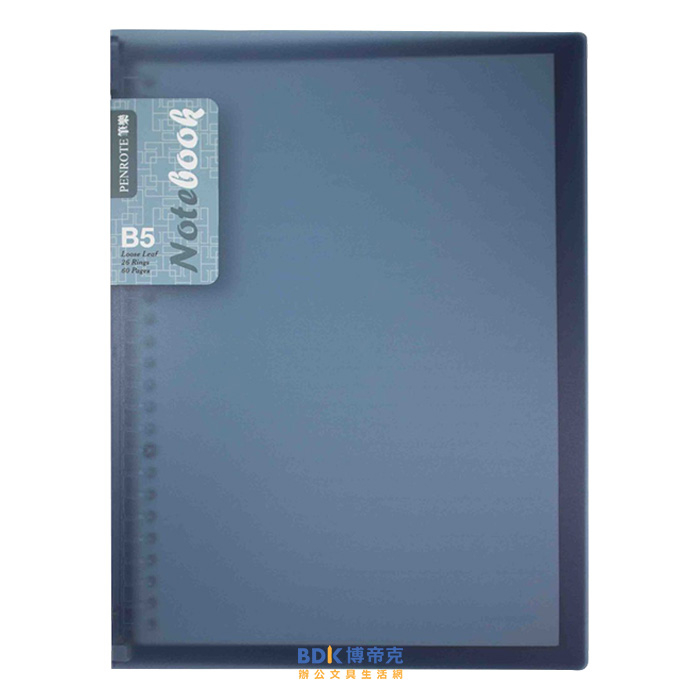 筆樂 Penrote B5-26孔活頁筆記本 E9362 系列 | 蝦皮購物