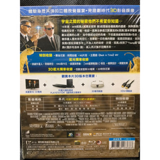 MIB星際戰警3 //2D+3D雙碟BD/正版二手藍光 現貨當天出貨/威爾史密斯、艾莉絲伊芙、湯米李瓊斯/BD 科幻 | 蝦皮購物
