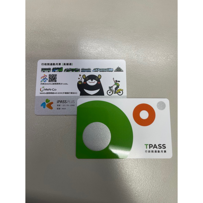 MenGo、Tpass一卡通，空卡新卡，高雄版、台南版、南高屏、中彰投苗版月票皆可綁定可使用（現貨，下單最晚隔天寄出） | 蝦皮購物