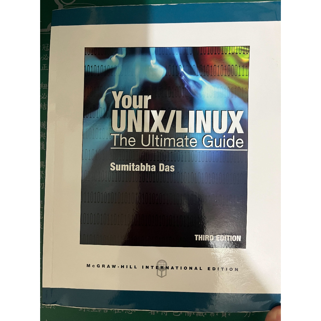Your UNIX/Linux: The Ultimate Guide 3/e 作者：Sumitabha Das | 蝦皮購物