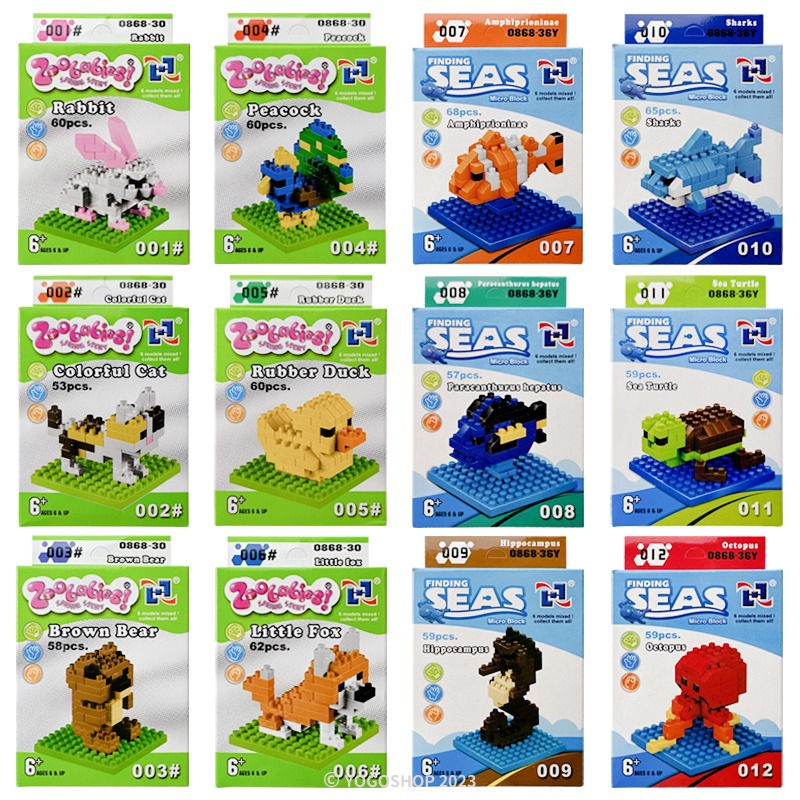 DIY 迷你積木 0868系列 /一款入 Bricks Intellect 動物積木 微型積木 鑽石積木 益智 | 蝦皮購物