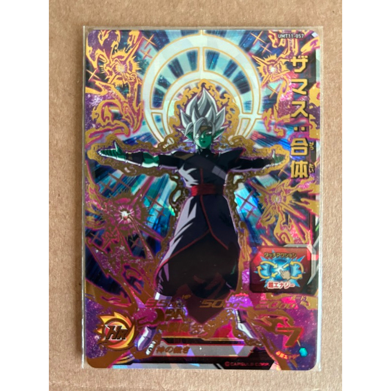 七龍珠英雄 台版第十一彈 第11彈 四星 4星 UMT11-057 札馬斯：合體 | 蝦皮購物