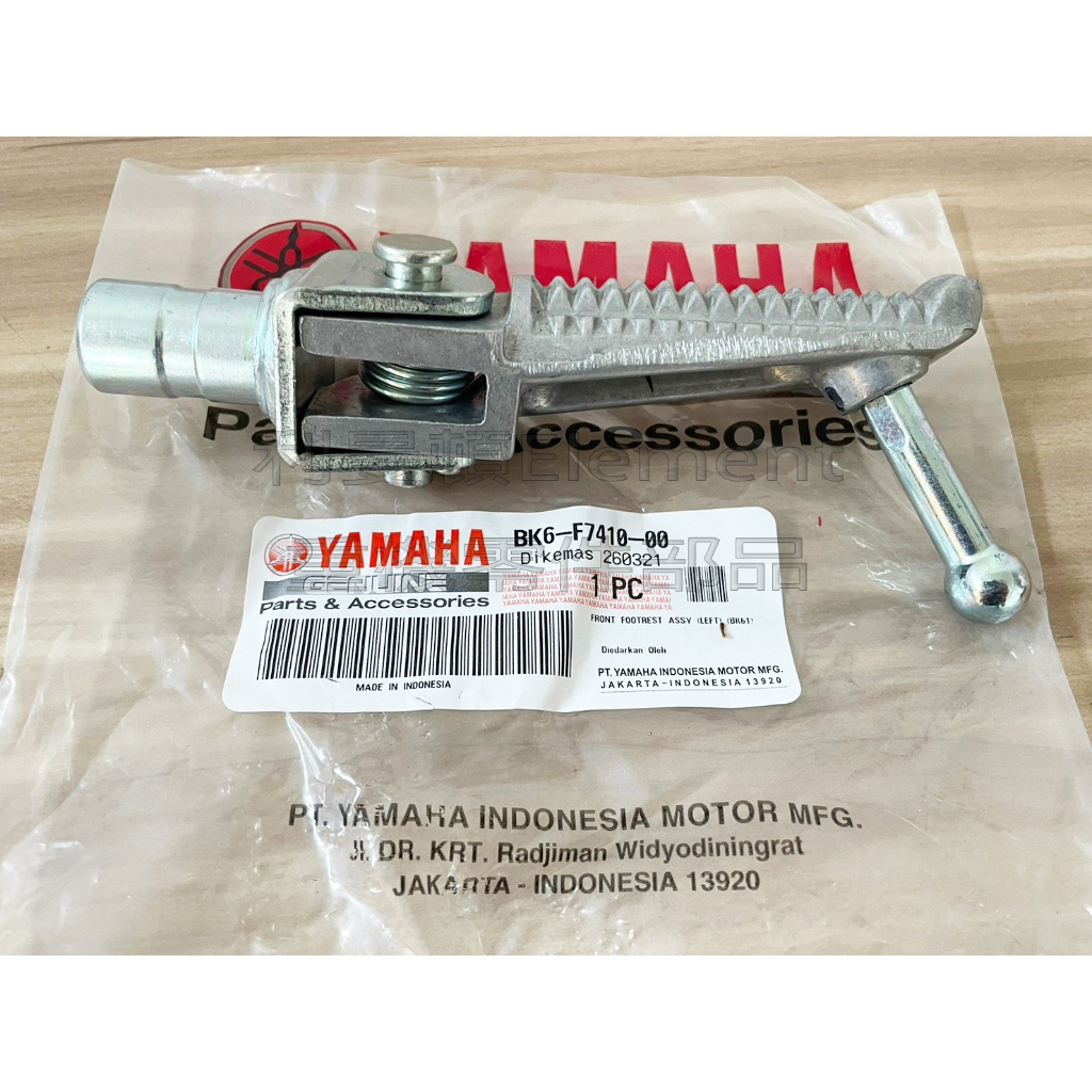 『利曼頓』 R15V3 左腳踏 總成 腳踏 前腳踏 踏板 總成 BK6-F7410-00 左前腳踏板總成 R15 V3 | 蝦皮購物