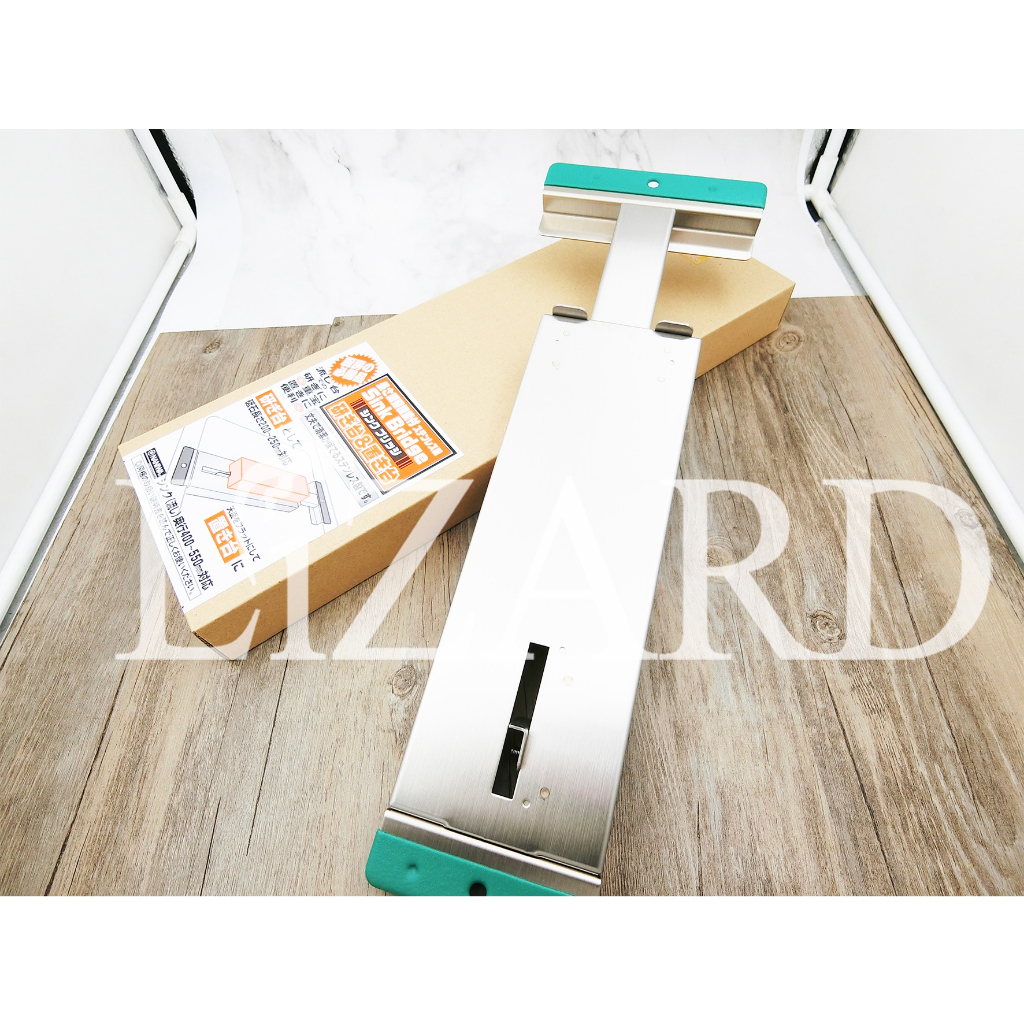 NANIWA 蝦印 水槽專用 不鏽鋼 砥石架 IZ-1111 可調節式 日本式 砥石台座 水槽架 | 蝦皮購物