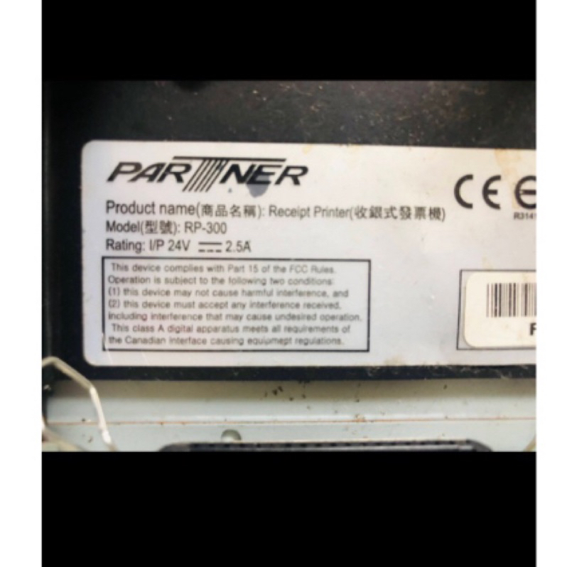 收銀式發票機 拍檔 PARTNER RP-300熱感式單據機 | 蝦皮購物