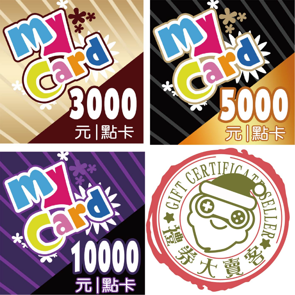 台灣My卡mycard 3000 5000 10000 | 蝦皮購物