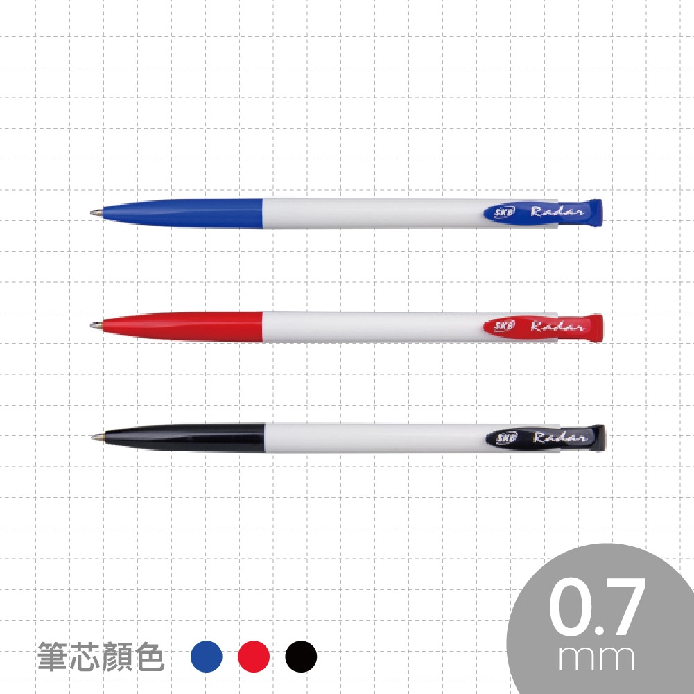 SKB IB-10 自動原子筆｜0.7mm｜ | 蝦皮購物