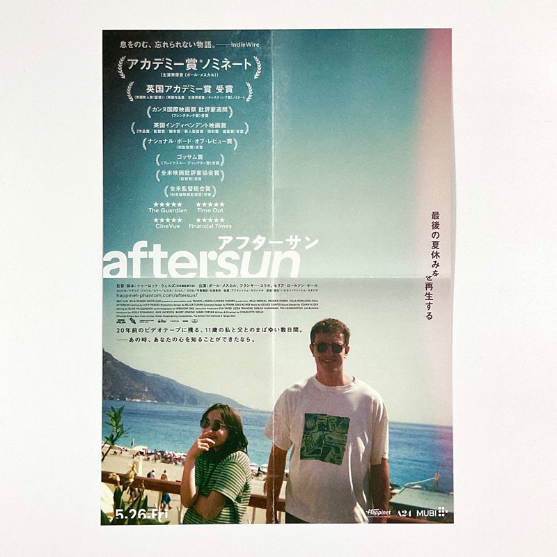 《日麗 Aftersun》保羅麥斯卡 日版電影DM 日本 電影 宣傳單 海報 DM B5 小海報 A24 | 蝦皮購物