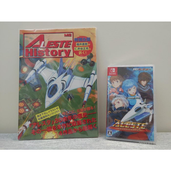 NS Aleste Collection 純日版 附特典 全新未拆 | 蝦皮購物