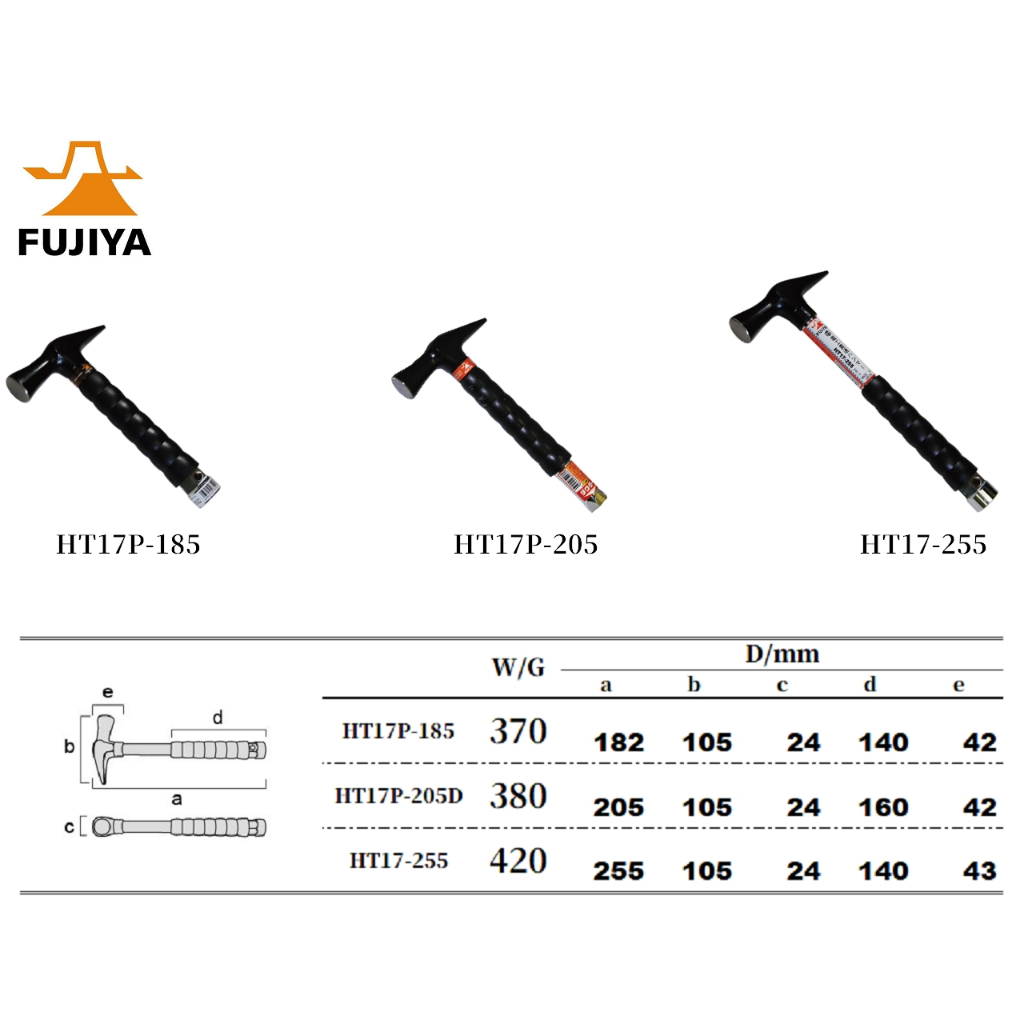 🇯🇵日本 フジ矢 富士箭 輕量化 電工貫通型 尖尾錘 HT17P-185 HT17P-205D HT17-255 | 蝦皮購物