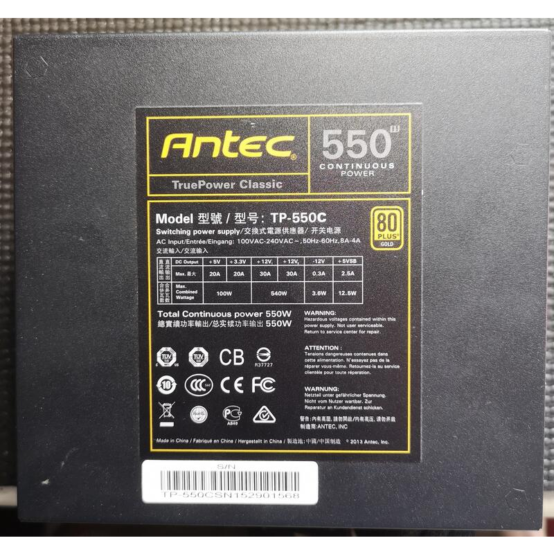 安鈦克ANTEC 550W，80金牌,模組電源供應器！現貨 ! | 蝦皮購物