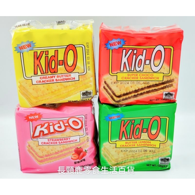 Kid-O 三明治餅乾 奶油、草莓、巧克力、檸檬口味；Wafer 夾心餅乾 奶油風味 | 蝦皮購物