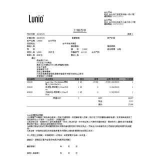 轉售 全新 lunio gen3 pro mattress 標準 雙人床 乳膠床墊 附保潔墊 天絲床包 石墨烯乳膠床墊 | 蝦皮購物