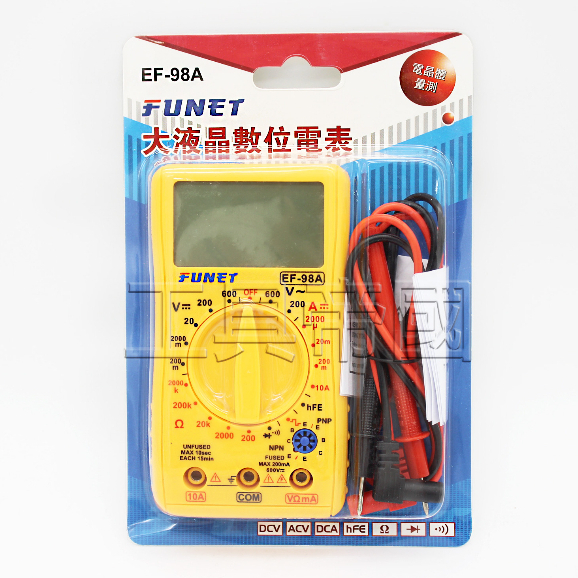 【工具帝國】*FUNET 大液晶數位電表 電晶體量測 EF-98A 電表 | 蝦皮購物