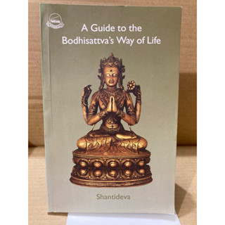 二手書 外文佛教書 A Guide to the Bodhisattvas Way of Life (菩薩生活方式指南) | 蝦皮購物
