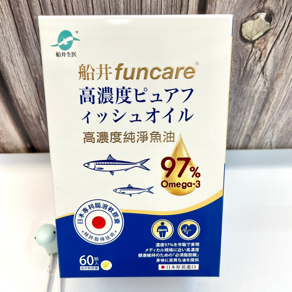 開立電子發票ܤ現貨 正品【船井funcare】日本97%rTG高濃度純淨魚油Omega-3(EPA+DHA) 60顆/盒 | 蝦皮購物