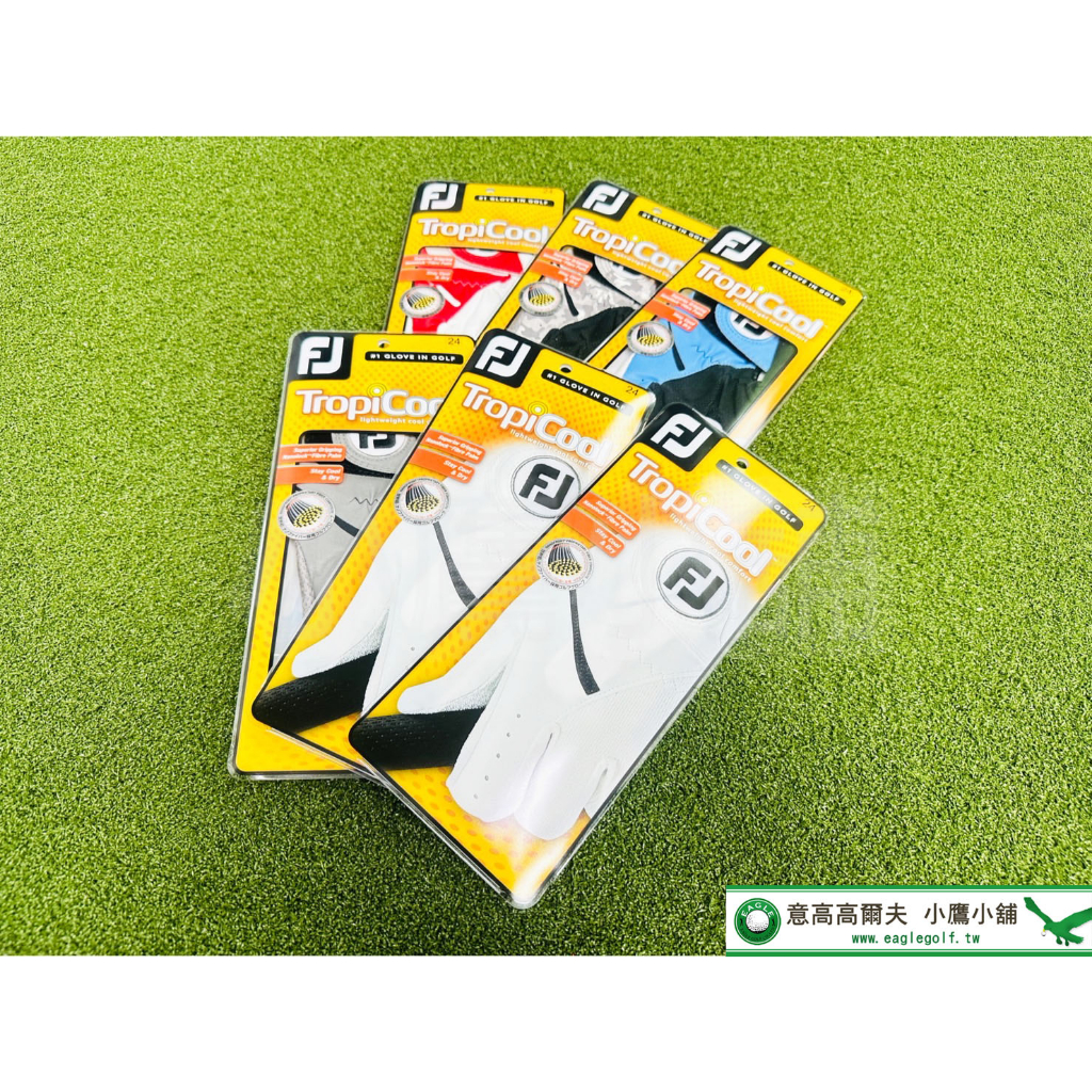 [小鷹小舖] FootJoy FJ TropiCool 高爾夫 男仕 手套 涼爽透氣舒適 合成皮革 乾爽布料 五色 | 蝦皮購物