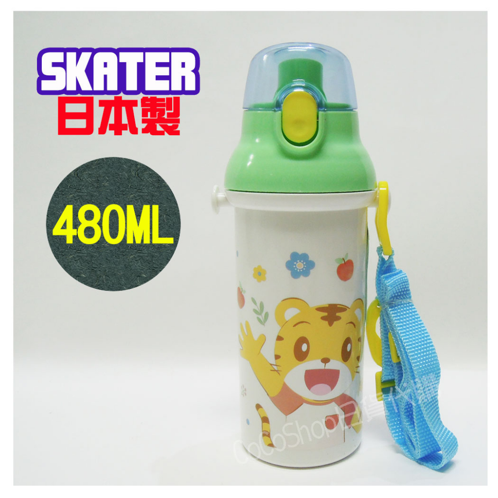 【CoCo日貨代購】 ️日本 skater 彈蓋式 直飲 水壺 ( 巧虎) 480ML PSB5SANAG 水壺 水瓶 | 蝦皮購物