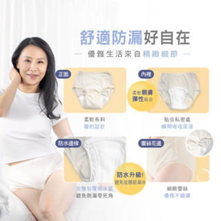 【IOHS十分幸福】日本防漏失禁內褲 女性速吸100cc中度漏尿首選｜純棉透氣 除臭抑菌 漏尿不尷尬 隔尿褲 紙尿布替代 | 蝦皮購物