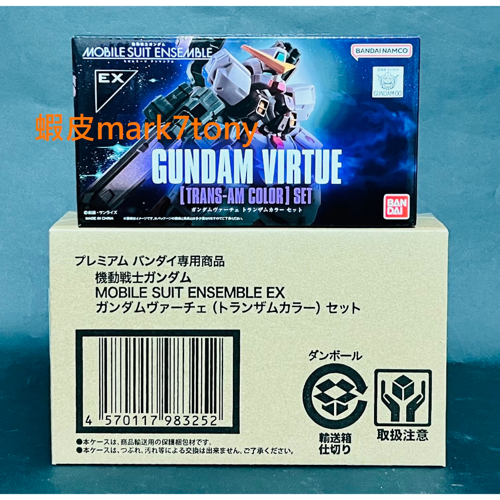 現貨 全新 魂商店 限定 盒玩 MOBILE SUIT ENSEMBLE EX 德天使鋼彈 TRANS-AM Q版 | 蝦皮購物