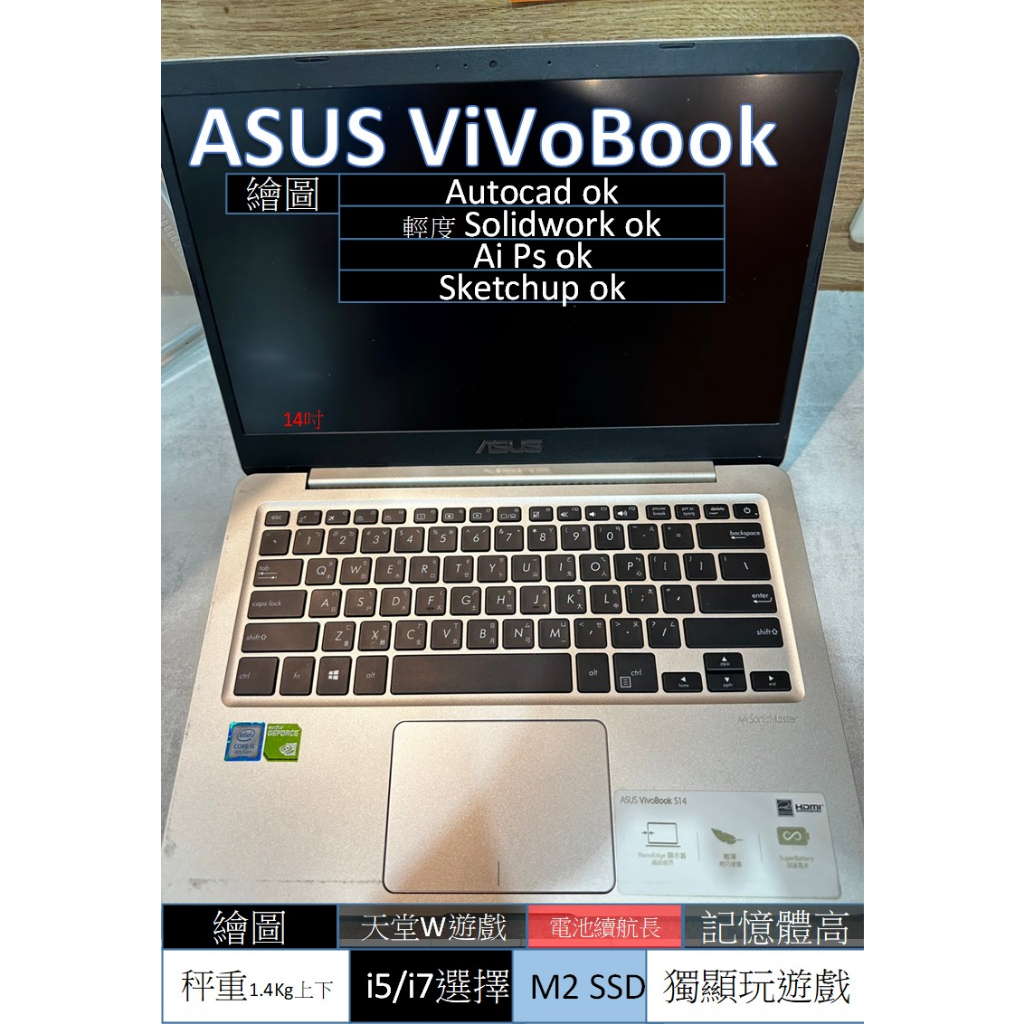 ASUS華碩ViVoBOOK S410U超薄獨顯I5/i7 雙硬碟+8G16G32G RAM可LOL遠距freefire | 蝦皮購物
