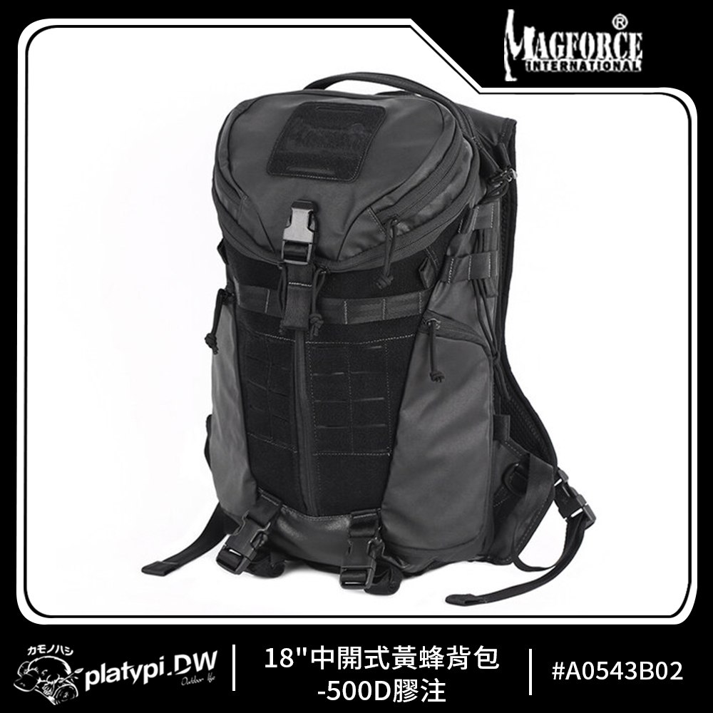 【Magforce馬蓋先】18"中開式黃蜂背包-500D膠注 軍規背包 後背包 防潑水後背包 大容量後背包 (膠注黑) | 蝦皮購物
