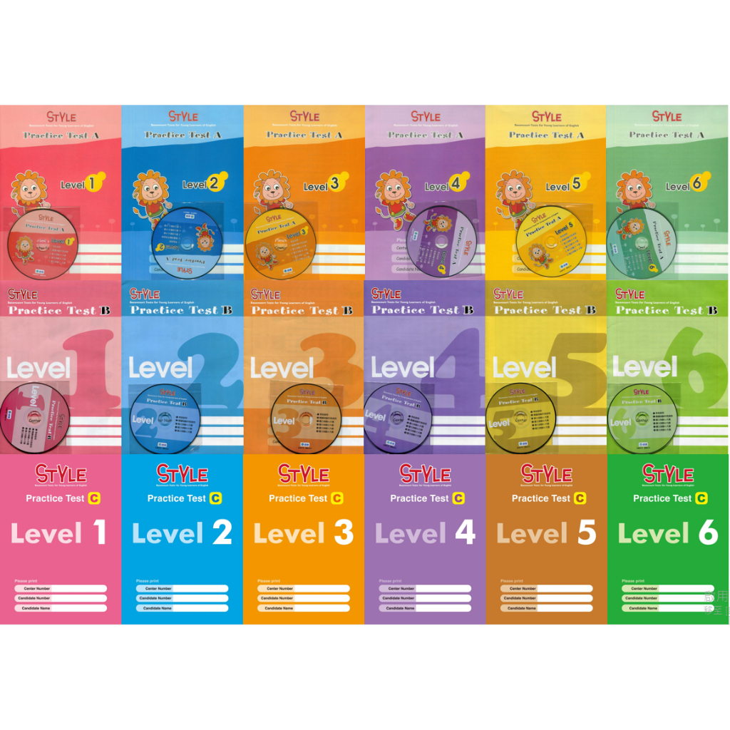 【STYLE兒童英檢】STYLE Practice Test 兒童模擬試題 師德 英語 | 蝦皮購物