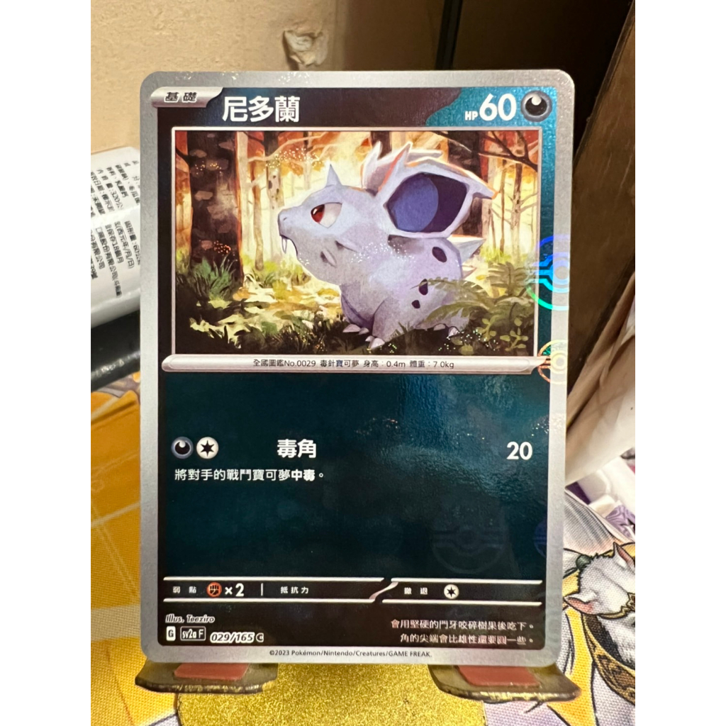 *Ca*~日系賣場~ 寶可夢卡牌 朱紫擴充包 PTCG 151 球閃 中文版 尼多蘭 | 蝦皮購物