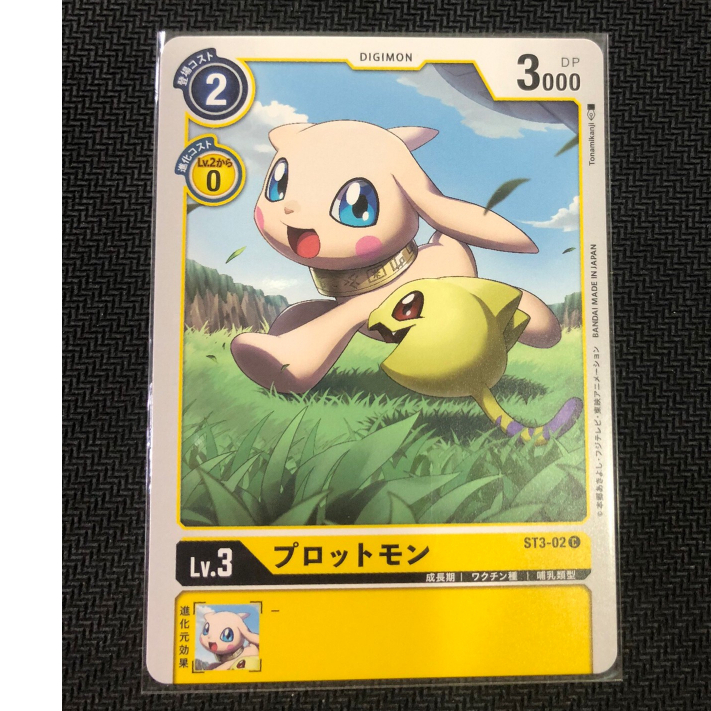 【翻桌小舖】ST3-02 小狗獸 現貨 數碼寶貝 TCG 日版 卡片 digimon card game | 蝦皮購物