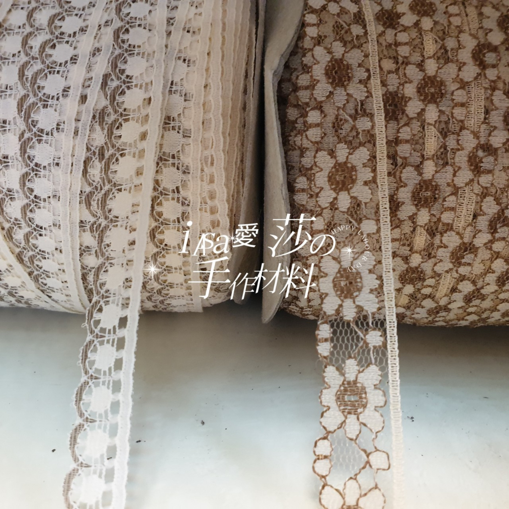 《iAsa愛莎の》手作材料 古懂風米咖色無彈蕾絲刺繡花邊DIY服裝家居旗袍裝飾拼接輔料 | 蝦皮購物
