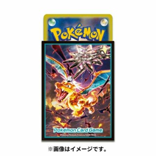 DSC☆全新 現貨 日版 寶可夢卡套 惡屬性太晶化噴火龍 PTCG 第二層 牌套 64入 66×92mm 黑炎支配者 | 蝦皮購物