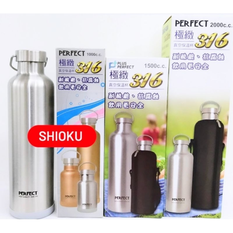 大低價多六種容量👪Perfect極緻316真空保溫瓶2000cc/1500CC/1000/750/500/350 | 蝦皮購物