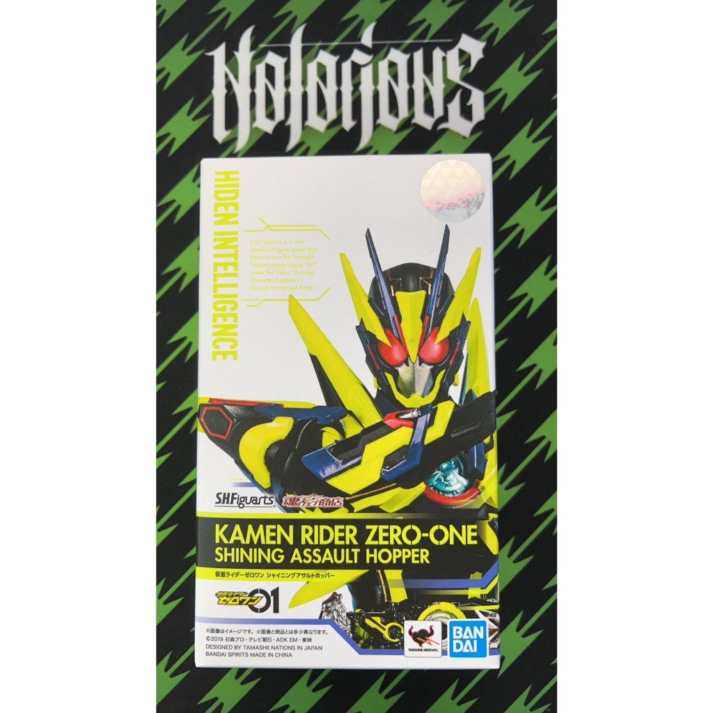 SHF 假面騎士 01 ZERO ONE 閃耀突擊蝗蟲 代理版 新品未拆 S.H.Figuarts | 蝦皮購物